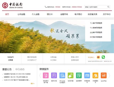 主营业务 商务礼品 北京凯凯金服科技股份有限公司 股票代码：837070 北京凯凯通达科贸发展有限公司