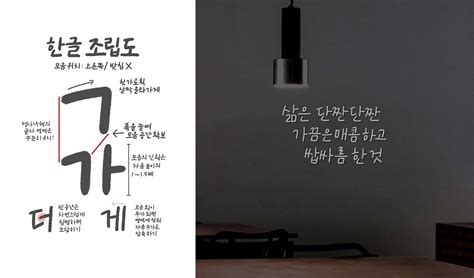 Class101 아이패드 손글씨 연습 애플펜슬 글씨 보정