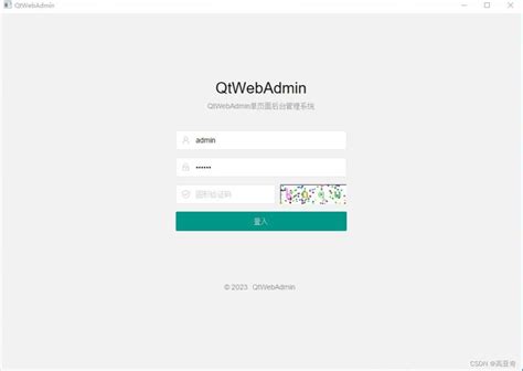 qt c 、qtwebapp 基于通信的前后端分离式框架 c 后端框架 csdn博客