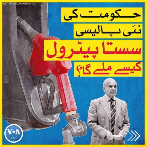 Petrol Prices Likely To Be Reduced In Pakistan Horsepower Pakistan