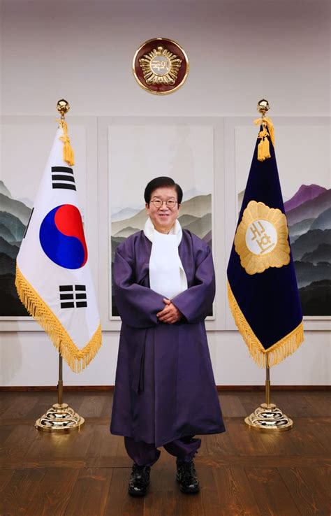 박병석 국회의장 당동벌이黨同伐異 떨치고 화이부동和而不同 아시아경제