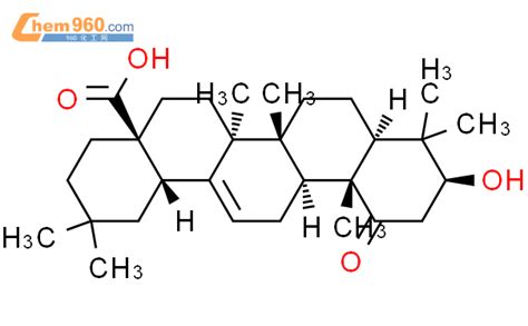 CAS No 14356 51 5 Chem960