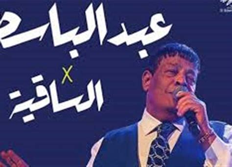 موعد وأسعار تذاكر حفل عبدالباسط حمودة في ساقية الصاوي المصري اليوم