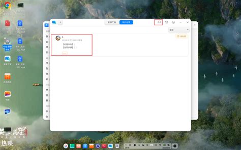 deepin V23 beta2严重紧急发散测试深度之家退出登录后点击我的反馈无提示信息且可以查看之前的反馈记录