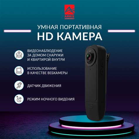 Видеорегистратор, камера наблюдения с датчиком движения, режим ночного ...