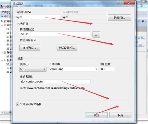 如何搭建ftp服务器实现文件的上传及下载？（亲测有效） access ftp上传下载 csdn博客