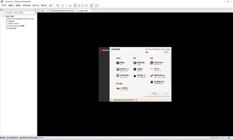 在vmware上创建虚拟机以及安装linux操作系统，使用ssh进行远程连接 vmware ssh csdn博客