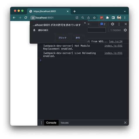 firebaseのfirebase cloud messaging 機能でユーザーに通知をnode jsサーバーから送る方法 datum