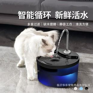 跨境宠物饮水机自动循环过滤活水饮水机猫狗智能喂水器宠物用品 阿里巴巴