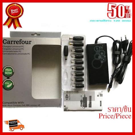 BEST SELLER 90W Ultralight Ultra Slim Carrefour Universal Notebook Adapter Made By Huntkey