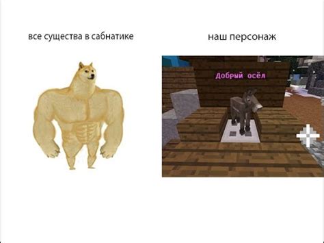 спасаю и убиваю челика в био инк - YouTube