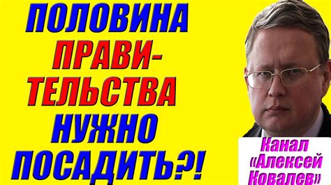 Михаил Делягин - Что правительство готовит населению России?! 24.06. ...