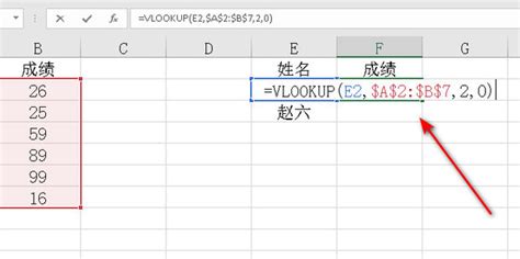 Excel中的vlookup函数匹配结果为na怎么解决360新知