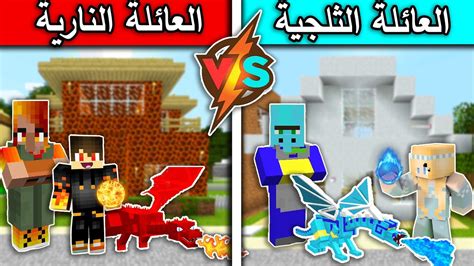 Minecraft Movie Youtube
