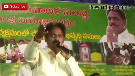Vasupalli Ganesh Kumar MLA Janmabhoomi Programe YouTube