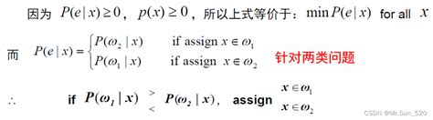 12贝叶斯决策 Csdn博客