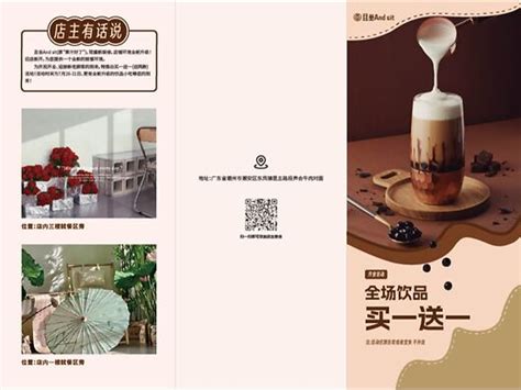 陈皮话梅糖cc创作者主页广州ui设计师 站酷zcool