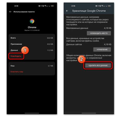 Как отключить группировку вкладок Chrome на Android