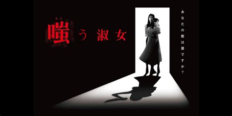 土ドラ・嗤う淑女｜番組情報｜tnc テレビ西日本