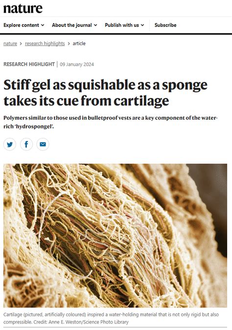 공과대학 연구성과