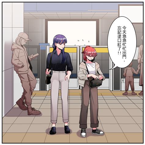 原創百合短篇 與本篇標題無關 情人節還在畫畫的我等等要去跪老婆了 原創百合 百合漫画 百合 INの漫画