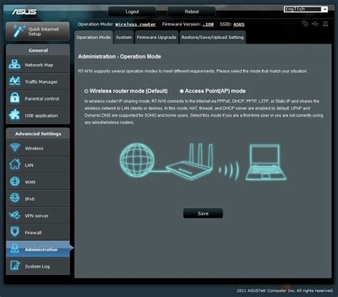 How To Access My Router Admin Page