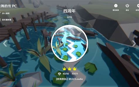 Dancing Line Pc By Gp Bilibili