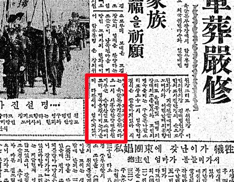 유명 역사강사 배모씨 “이승만 반민특위 강제해산된 6월 6일 현충일 지정” 거짓 주장