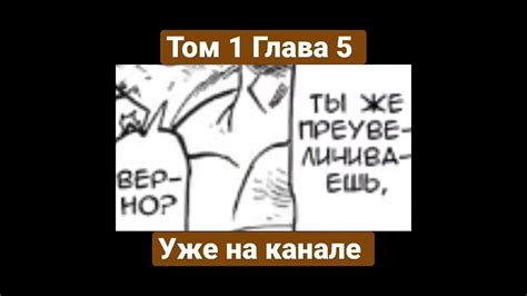 Продолжение Семи смертных грехов Четыре рыцаря апокалипсиса аудио манга Shorts 7ds новелла