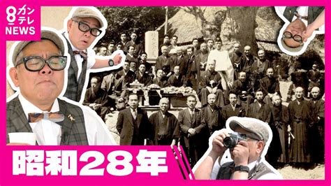 【今昔さんぽ】伝統芸能『浄瑠璃』が江戸時代から受け継がれる大阪・能勢町 100年以上続く老舗豆腐店で手作り豆腐に舌鼓〈カンテレnews