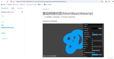 Web 3d技术 Threejs 基础网格材质演示几何体贴图 Ao贴图效果threejs Ao Csdn博客