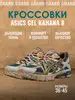 Wildberries — интернет-магазин модной одежды, обуви и аксессуаров