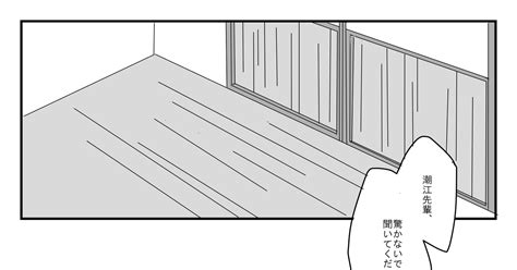 文三木 文三木漫画①【未完】 ささはらのマンガ 忍玉 腐 Pixiv