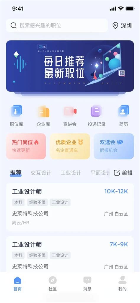 pin von bannus banana auf app ui