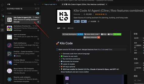 Vscode Cursor 大模型 插件扩展 Kilo Code 配置 技术栈