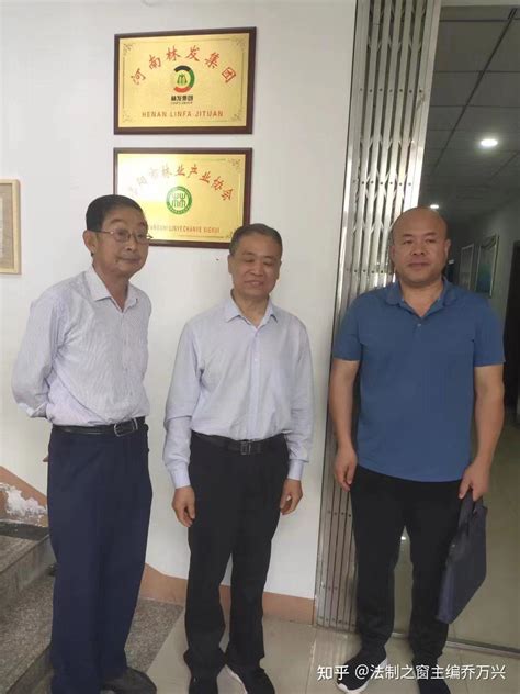 河南林业职业学院宋宏伟院长带队走访河南林发集团 知乎