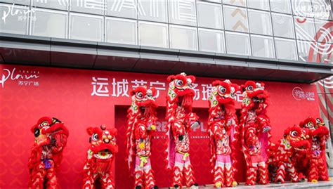 运城苏宁广场太原苏宁广场第4页大山谷图库