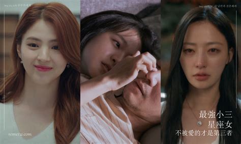 最強小三星座女top5！把持不住知三當三，不被愛的才是第三者