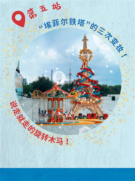 2023“永远的好朋友 卡斯波和丽莎”主题乐园早鸟票上海站门票时间票价在线订票 看看票务