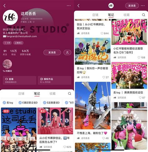 这些公司的小红书终于被我们挖出来了｜socialbeta