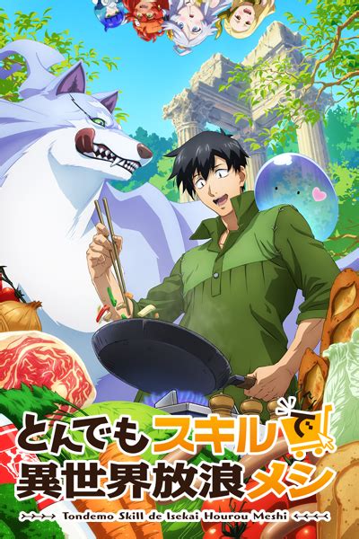Watch Full Tondemo Skill De Isekai Hourou Meshi Dub Ep English Sub