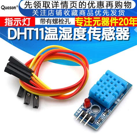 Dht11 Temperature And Humidity Module Sensor Digital Switch With
