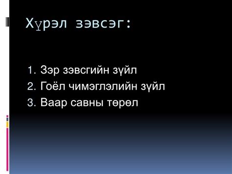 2хүрэл ба төмөр зэвсгийн үе халиун