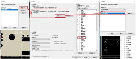 Revit建模技巧 族技 二 参数Parameter 哔哩哔哩