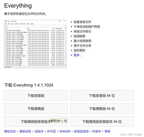 Visual Studio中scanf函数报错问题的解决 Csdn博客