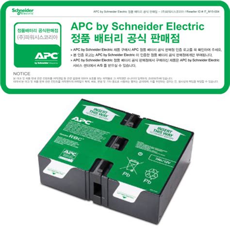 (주)파워시스코리아