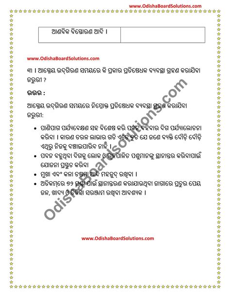 Odisha Board Class Geography Chapter Part Question Answer Odisha Board Solutions