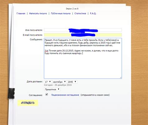 Письмо надежды. | Пикабу