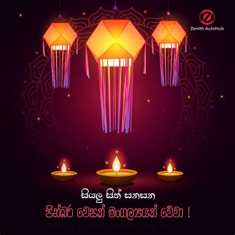 Nuwan De Silva On Linkedin ඔබ සැමට පින්බර වෙසක් මංගල්‍යයක් වෙවා