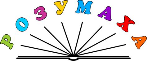 ᐉ Книга Программирование для детей Html Css и Javascript • Купить в